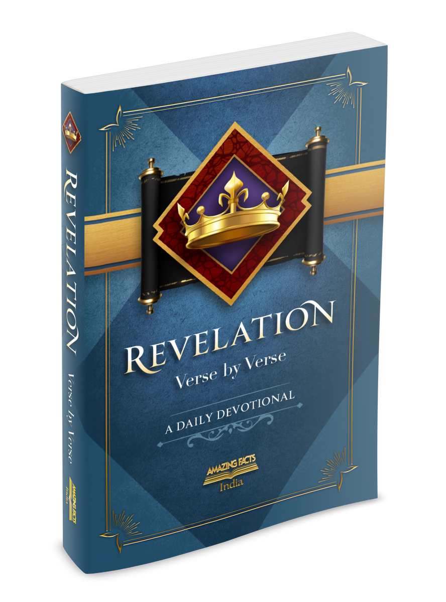 Revelation Verse by Verse: A Daily Devotional – Amazing Facts India ...